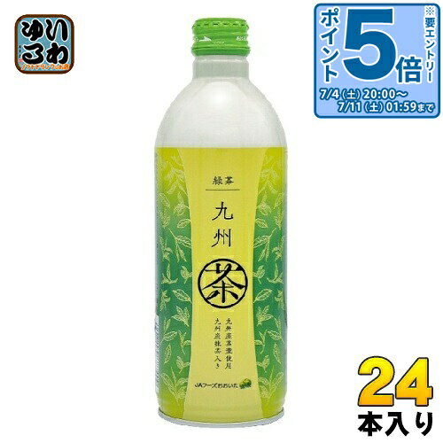 ＞ こちらの商品の単品・まとめ買いはこちら【一個あたり 147円（税込）】【賞味期間】製造後25ヶ月【商品説明】九州産の茶葉を使用し、香り高い九州産の抹茶を加えました。「九州産」にこだわった一品です。【名称および品名】緑茶(清涼飲料水)【エ...