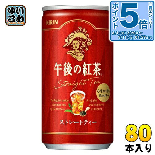＞ こちらの商品の単品・まとめ買いはこちら【一個あたり 96円（税込）】※輸送時の横揺れによる缶製品の多少の凹みは避けられません。飲用に差支えない凹みなどは返品保証の対象外とさせていただきます。予めご了承頂けますようお願い申し上げます。【賞...
