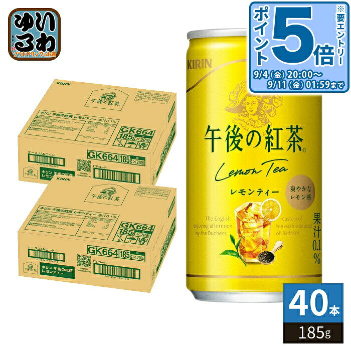 ＞ こちらの商品の単品・まとめ買いはこちら【一個あたり 110円（税込）】※輸送時の横揺れによる缶製品の多少の凹みは避けられません。飲用に差支えない凹みなどは返品保証の対象外とさせていただきます。予めご了承頂けますようお願い申し上げます。【...