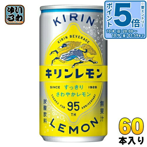 ＞ こちらの商品の単品・まとめ買いはこちら【一個あたり 86円（税込）】※輸送時の横揺れによる缶製品の多少の凹みは避けられません。飲用に差支えない凹みなどは返品保証の対象外とさせていただきます。予めご了承頂けますようお願い申し上げます。【賞...