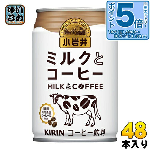 ＞ こちらの商品の単品・まとめ買いはこちら【一個あたり 130円（税込）】※輸送時の横揺れによる缶製品の多少の凹みは避けられません。飲用に差支えない凹みなどは返品保証の対象外とさせていただきます。予めご了承頂けますようお願い申し上げます。【...