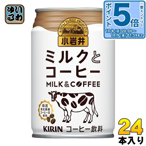 ＞ こちらの商品の単品・まとめ買いはこちら【一個あたり 145円（税込）】※輸送時の横揺れによる缶製品の多少の凹みは避けられません。飲用に差支えない凹みなどは返品保証の対象外とさせていただきます。予めご了承頂けますようお願い申し上げます。【...