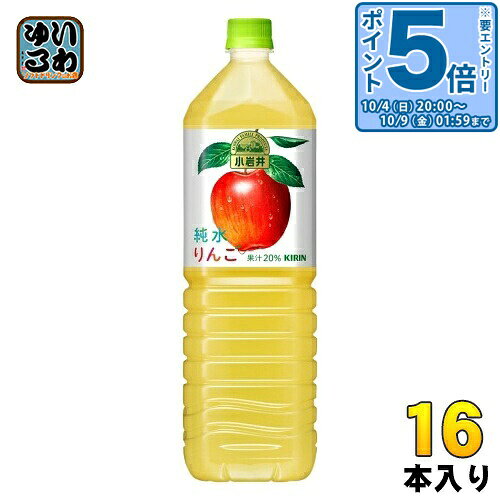 ＞ こちらの商品の単品・まとめ買いはこちら【一個あたり 340円（税込）】【賞味期間】製造後9ヶ月【商品説明】子供と大人が一緒に楽しめる安心・安全でおいしい低果汁飲料。「小岩井 純水果汁」シリーズは、果汁本来の味わいが楽しめる、純水仕立ての...