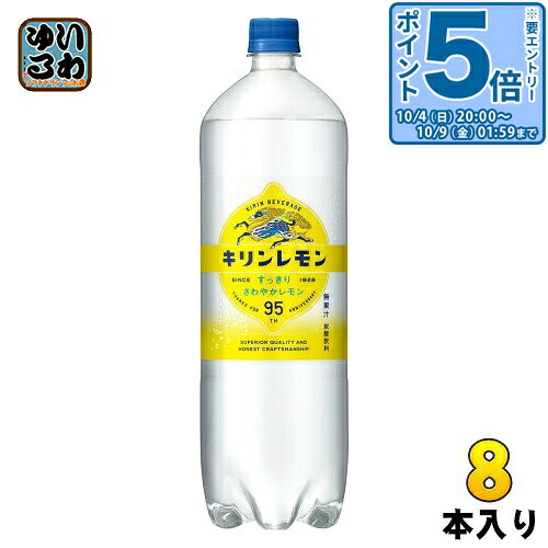 ＞ こちらの商品の単品・まとめ買いはこちら【一個あたり 358円（税込）】【賞味期間】製造後6ヶ月【商品説明】誕生当時の思想に基づき、こだわり抜いて作った、すっきりおいしい正統透明炭酸【名称および品名】炭酸飲料【エネルギー】製品100mlあ...