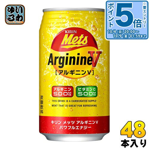 ＞ こちらの商品の単品・まとめ買いはこちら【一個あたり 114円（税込）】※輸送時の横揺れによる缶製品の多少の凹みは避けられません。飲用に差支えない凹みなどは返品保証の対象外とさせていただきます。予めご了承頂けますようお願い申し上げます。【...