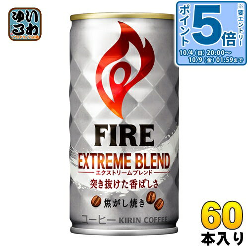 ＞ こちらの商品の単品・まとめ買いはこちら【一個あたり 113円（税込）】※輸送時の横揺れによる缶製品の多少の凹みは避けられません。飲用に差支えない凹みなどは返品保証の対象外とさせていただきます。予めご了承頂けますようお願い申し上げます。【...
