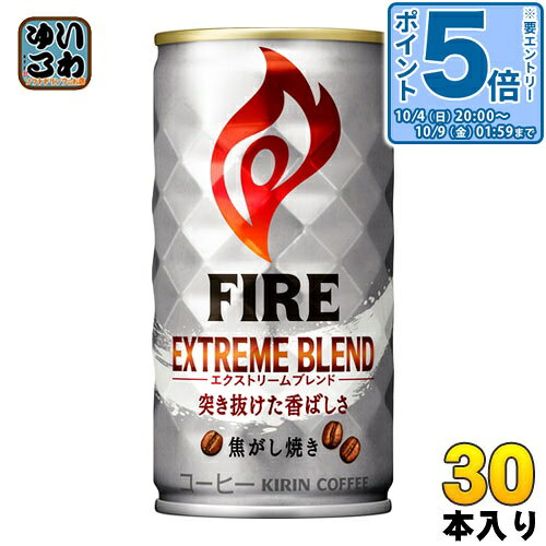 ＞ こちらの商品の単品・まとめ買いはこちら【一個あたり 126円（税込）】※輸送時の横揺れによる缶製品の多少の凹みは避けられません。飲用に差支えない凹みなどは返品保証の対象外とさせていただきます。予めご了承頂けますようお願い申し上げます。【...