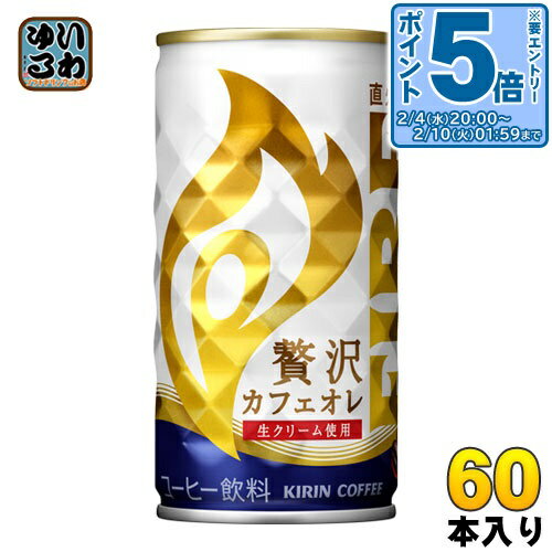 ＞ こちらの商品の単品・まとめ買いはこちら【一個あたり 113円（税込）】※輸送時の横揺れによる缶製品の多少の凹みは避けられません。飲用に差支えない凹みなどは返品保証の対象外とさせていただきます。予めご了承頂けますようお願い申し上げます。【...