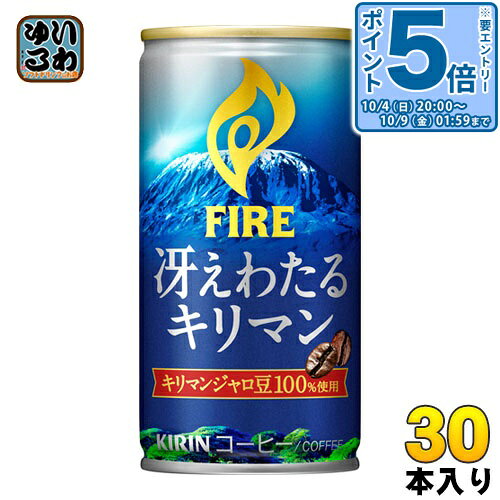 ＞ こちらの商品の単品・まとめ買いはこちら【一個あたり 126円（税込）】※輸送時の横揺れによる缶製品の多少の凹みは避けられません。飲用に差支えない凹みなどは返品保証の対象外とさせていただきます。予めご了承頂けますようお願い申し上げます。【...