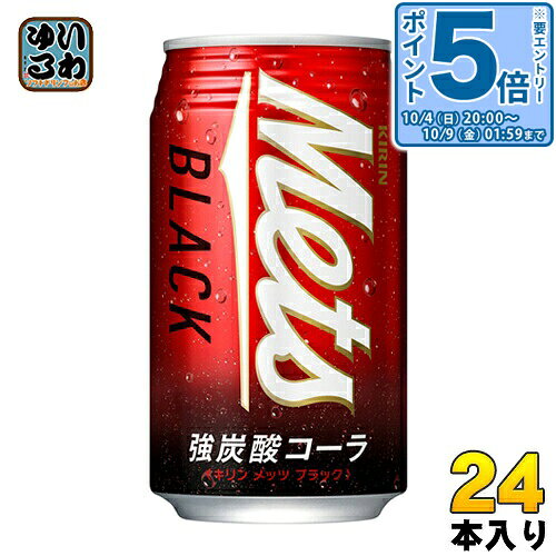 ＞ こちらの商品の単品・まとめ買いはこちら【一個あたり 144円（税込）】※輸送時の横揺れによる缶製品の多少の凹みは避けられません。飲用に差支えない凹みなどは返品保証の対象外とさせていただきます。予めご了承頂けますようお願い申し上げます。【...