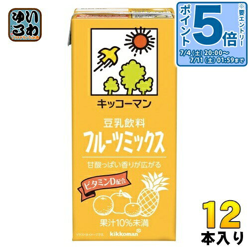 ＞ こちらの商品の単品・まとめ買いはこちら【一個あたり 316円（税込）】【賞味期間】製造後180日【商品説明】りんご、パイナップル、オレンジ、みかんの果汁をブレンドしたフルーティーな味わいの豆乳です。ビタミンD(2.5μg)を配合しており...
