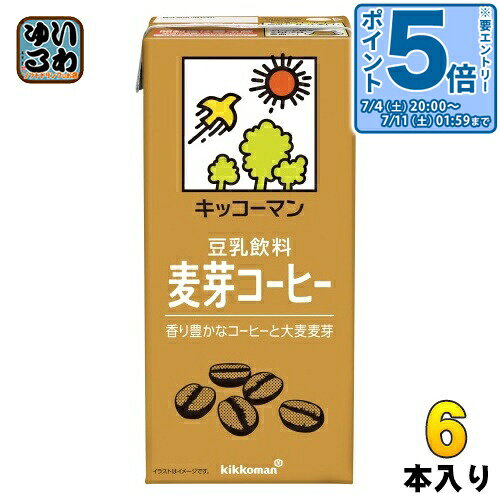 ＞ こちらの商品の単品・まとめ買いはこちら【一個あたり 378円（税込）】【賞味期間】製造後180日【商品説明】生のコーヒー豆を丹念にローストして抽出したコーヒーに香ばしい麦芽をブレンドしました。 【名称および品名】豆乳飲料【エネルギー】1...