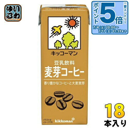 ＞ こちらの商品の単品・まとめ買いはこちら【一個あたり 125円（税込）】【賞味期間】製造後180日【商品説明】生のコーヒー豆を丹念にローストして抽出したコーヒーに香ばしい麦芽をブレンドしました。 【名称および品名】豆乳飲料【エネルギー】2...