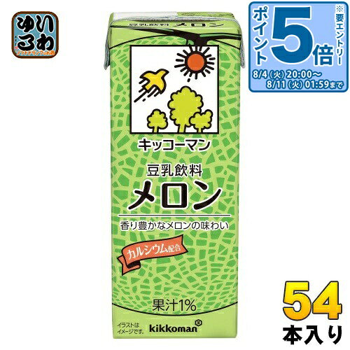 ＞ こちらの商品の単品・まとめ買いはこちら【一個あたり 100円（税込）】【賞味期間】製造後180日【商品説明】完熟したメロンの香りとミルクの風味がふんわり口の中に広がります。カルシウム(120mg/200ml)を配合しています。お子様のお...