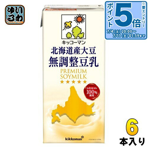 ＞ こちらの商品の単品・まとめ買いはこちら【一個あたり 424円（税込）】【賞味期間】製造後180日【商品説明】・ 北海道産大豆を100%使用し、大豆だけでつくった無調整豆乳です・ 大豆の中でも、甘みが強いと言われている北海道産大豆を厳選し...