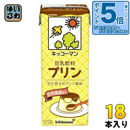 ＞ こちらの商品の単品・まとめ買いはこちら【一個あたり 125円（税込）】【賞味期間】製造後180日【商品説明】プリンのおいしさを再現。甘さ控えめ、カラメルも少し感じる味わいの豆乳飲料です。 豆乳アイス、豆乳プリンなどさまざまなアレンジも可...