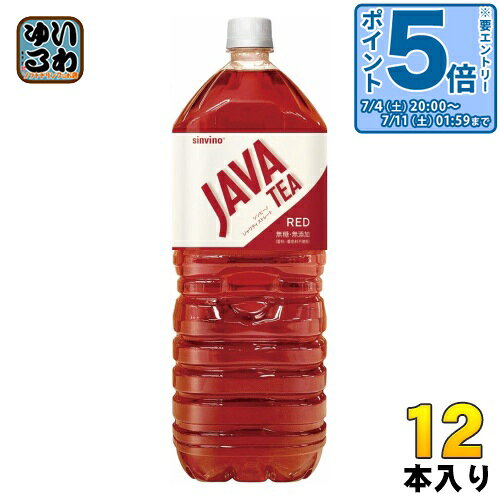 ＞ こちらの商品の単品・まとめ買いはこちら【一個あたり 438円（税込）】【賞味期間】製造後390日【商品説明】無糖・無添加（香料、着色料不使用）のストレートティ。完全発酵させたジャワ島産の良質な茶葉を100％使用。華やかな香りのフルリーフ...