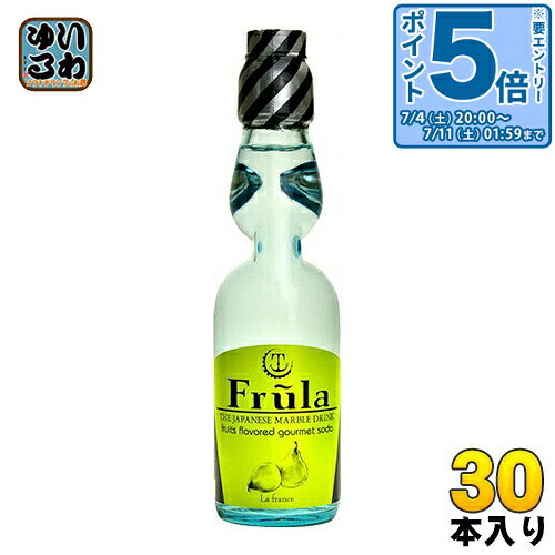 【一個あたり 150円（税込）】【賞味期間】製造後18ヶ月【商品説明】日本の伝統的炭酸飲料｢ラムネ｣の容器に果実のフレーバーを使用し、ネーミング・パッケージともにお洒落に仕上げた炭酸飲料です。【名称および品名】炭酸飲料【栄養成分】たんぱく質...