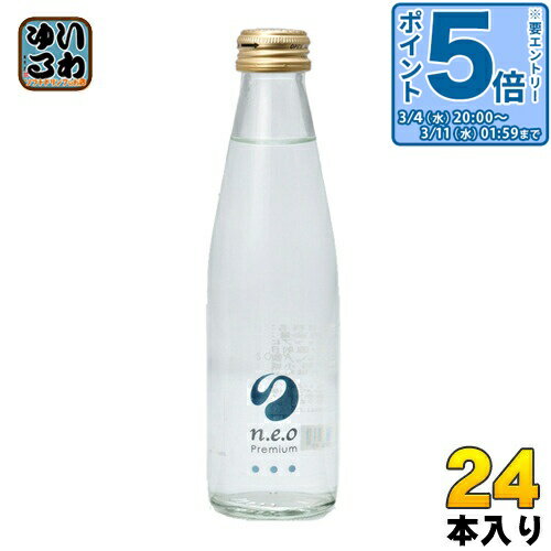 ＞ こちらの商品の単品・まとめ買いはこちら【一個あたり 123円（税込）】【賞味期間】製造後18ヶ月【商品説明】佐賀県天山山系の天然水を使用した、口当たりにこだわった強炭酸のスパークリングウォーターです。カクテルに、またそのままソフトドリン...