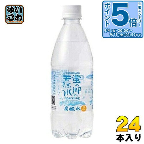 ＞ こちらの商品の単品・まとめ買いはこちら【一個あたり 102円（税込）】【賞味期間】製造後12ヶ月【商品説明】「蛍の郷」小城の湧き水サイダー。友桝飲料の本社及び工場がある、佐賀県小城市は「蛍の郷」と呼ばれる名水の流れる緑豊かな場所です。そ...