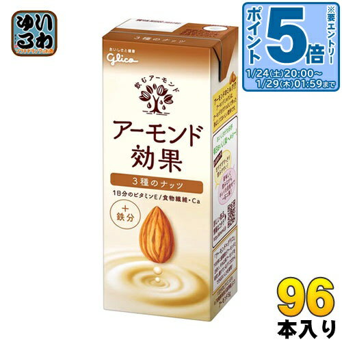 ＞ こちらの商品の単品・まとめ買いはこちら【一個あたり 117円（税込）】【賞味期間】製造後9ヶ月【商品説明】3種のナッツ（アーモンド、くるみ、ヘーゼルナッツ）の香ばしい味わいを楽しめます。女性に嬉しい鉄分を配合。【名称および品名】アーモン...