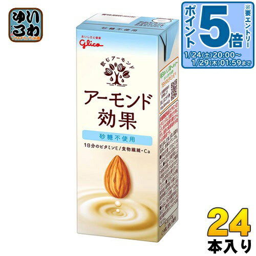 ＞ こちらの商品の単品・まとめ買いはこちら【一個あたり 150円（税込）】【賞味期間】製造後9ヶ月【商品説明】ハチミツ・砂糖を使わず、低糖質で200mlあたり39kcalに調整しました。コーヒーに入れたりグラノーラにかけてもお楽しみいただけ...