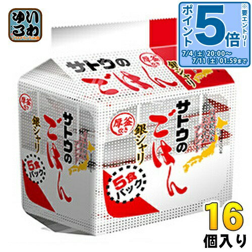 ＞ こちらの商品の単品・まとめ買いはこちら【一個あたり 1166円（税込）】【賞味期間】製造後13ヶ月【商品説明】厳選された国産米を100%使用したご飯です。【名称および品名】包装米飯(白飯)【エネルギー】1食（200g）あたり276kca...