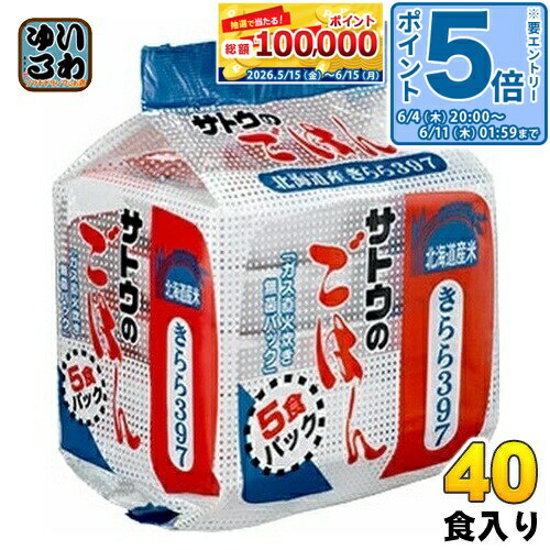 ＞ こちらの商品の単品・まとめ買いはこちら【一個あたり 1280円（税込）】【賞味期間】製造後13ヶ月【商品説明】あっさりとしながらも口の中に程よい甘味が広がり、おかずの邪魔をしないオールマイティなお米です。【名称および品名】包装米飯（白米...