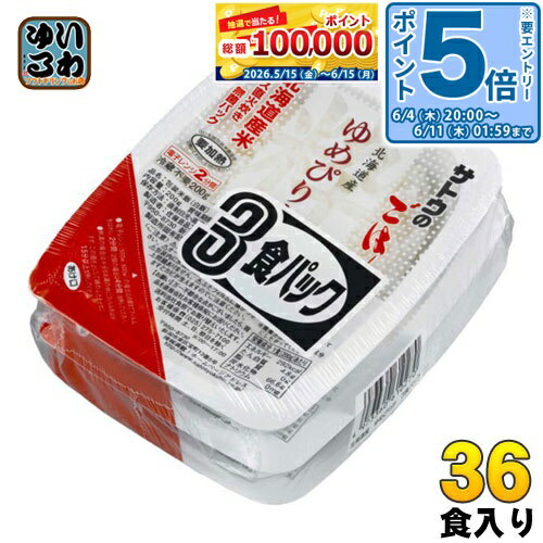 ＞ こちらの商品の単品・まとめ買いはこちら【一個あたり 817円（税込）】【賞味期間】製造後13ヶ月【商品説明】炊き上がりの美しさと粘りが高く評価され、他にもほどよい粘りでやわらかく、甘みのあるのが特徴です。【名称および品名】包装米飯【エネ...