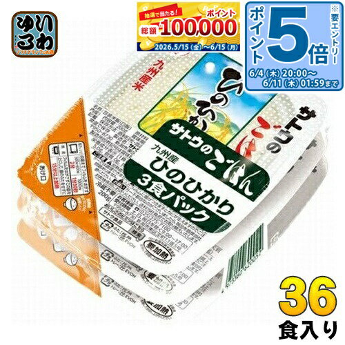 ＞ こちらの商品の単品・まとめ買いはこちら【一個あたり 750円（税込）】【賞味期間】製造後13ヶ月【商品説明】九州地区で広く生産されているお米。味・粘り・香りのバランスが良く、ふんわりとした風味が特徴。【名称および品名】包装米飯(白飯)【...