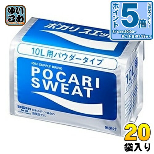 ＞ こちらの商品の単品・まとめ買いはこちら【一個あたり 592円（税込）】【賞味期間】製造後28ヶ月【商品説明】学校のクラブ活動や野外イベント、また事業所の熱中症対策に！水分、イオンの補給がスムーズ。発汗により失われた水分、イオン(電解質)...