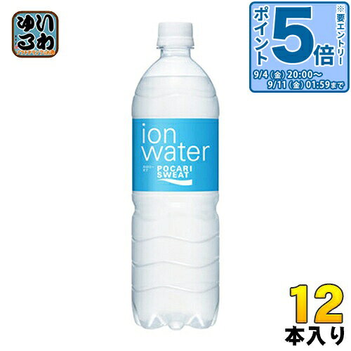 ＞ こちらの商品の単品・まとめ買いはこちら【一個あたり 245円（税込）】【賞味期間】製造後1年【商品説明】スタイリッシュなパッケージとすっきりした飲み心地でカロリーオフのイオンウォーターです。【名称および品名】清涼飲料水【エネルギー】10...