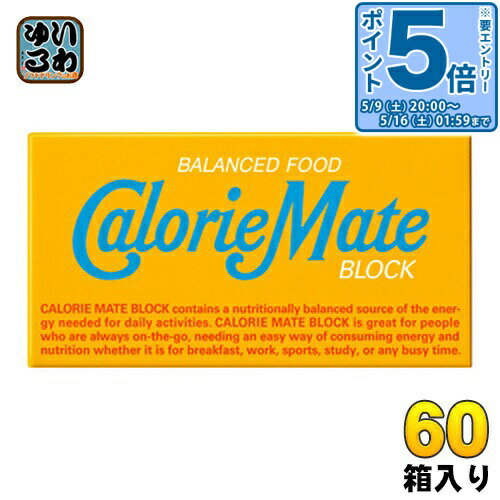 【一個あたり 115円（税込）】【賞味期間】製造後13ヶ月【商品説明】・身体に必要な11種類のビタミン、5種類のミネラル、タンパク質、脂質、糖質を手軽に補給できるバランス栄養食です。・世代を問わず人気の高いバニラ味に、チョコレートチップのア...