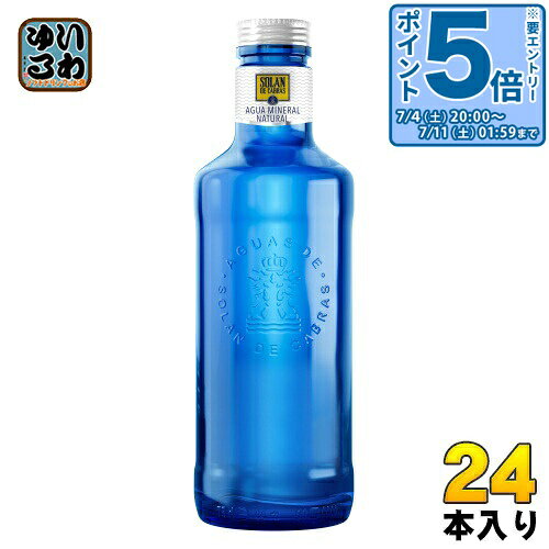 ＞ こちらの商品の単品・まとめ買いはこちら【一個あたり 530円（税込）】【賞味期間】製造後24ヶ月【商品説明】スペインのベテタ（クエンカ）にある源泉から採水されたナチュラルミネラルウォーターです。カルシウムとマグネシウムのバランスが良い中...