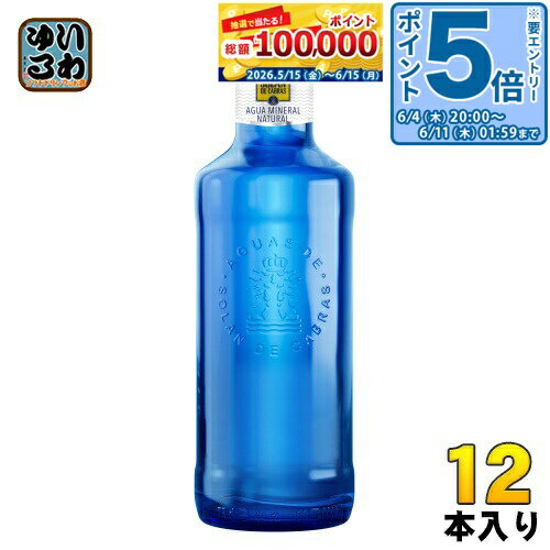 ＞ こちらの商品の単品・まとめ買いはこちら【一個あたり 506円（税込）】【賞味期間】製造後24ヶ月【商品説明】スペインのベテタ（クエンカ）にある源泉から採水されたナチュラルミネラルウォーターです。カルシウムとマグネシウムのバランスが良い中...