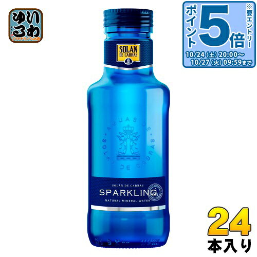 ＞ こちらの商品の単品・まとめ買いはこちら【一個あたり 313円（税込）】【賞味期間】製造後24ヶ月【商品説明】スペインで愛され続けてきたソラン・デ・カブラスから待望のスパークリングが誕生しました。悠久の時を経て大自然が育んだ優れたミネラル...