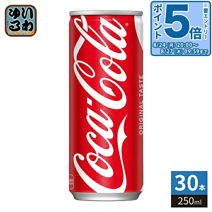 ＞ こちらの商品の単品・まとめ買いはこちら【一個あたり 97円（税込）】※輸送時の横揺れによる缶製品の多少の凹みは避けられません。飲用に差支えない凹みなどは返品保証の対象外とさせていただきます。予めご了承頂けますようお願い申し上げます。【賞...