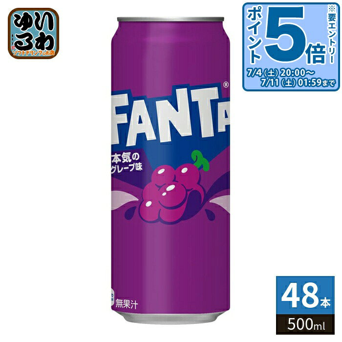 ＞ こちらの商品の単品・まとめ買いはこちら【一個あたり 157円（税込）】※輸送時の横揺れによる缶製品の多少の凹みは避けられません。飲用に差支えない凹みなどは返品保証の対象外とさせていただきます。予めご了承頂けますようお願い申し上げます。【...