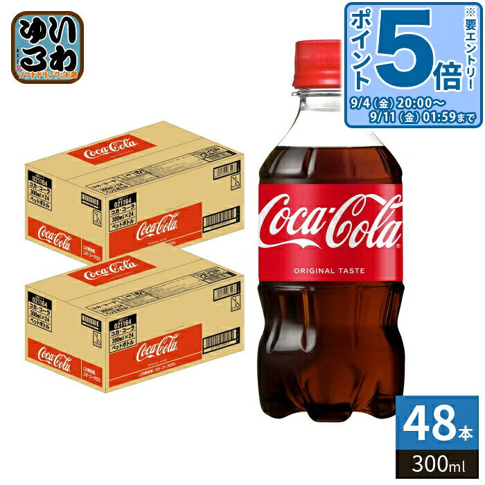 ＞ こちらの商品の単品・まとめ買いはこちら【一個あたり 102円（税込）】【賞味期間】製造後5ヶ月【商品説明】130年間変わらない味わい。はじける炭酸の刺激。【名称および品名】炭酸飲料【エネルギー】100mlあたり45kcal【栄養成分】た...