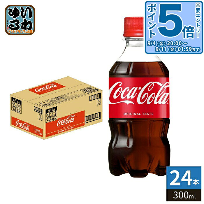 ＞ こちらの商品の単品・まとめ買いはこちら【一個あたり 125円（税込）】【賞味期間】製造後5ヶ月【商品説明】130年間変わらない味わい。はじける炭酸の刺激。【名称および品名】炭酸飲料【エネルギー】100mlあたり45kcal【栄養成分】た...