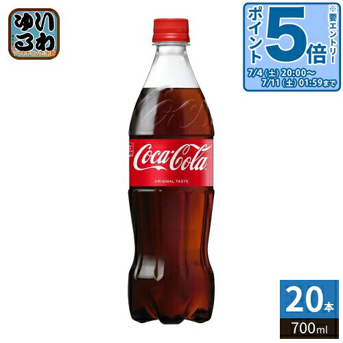 ＞ こちらの商品の単品・まとめ買いはこちら【一個あたり 179円（税込）】【賞味期間】製造後5ヶ月【商品説明】130年間変わらない味わい。はじける炭酸の刺激。【名称および品名】炭酸飲料【エネルギー】100mlあたり45kcal【栄養成分】た...