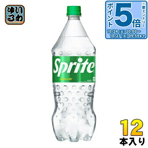 ＞ こちらの商品の単品・まとめ買いはこちら【一個あたり 323円（税込）】【賞味期間】製造後6ヶ月【商品説明】強炭酸の刺激とキリっとしたレモン&ライムが特徴の透明炭酸。舌に残るくどい甘みを抑えたクリアな後味を実現し、過去10年間で最も高い「...