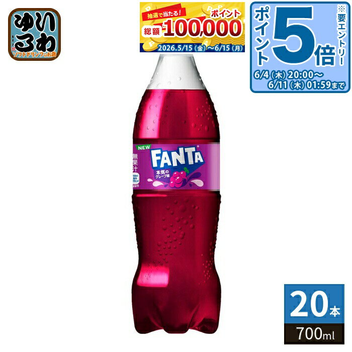 ＞ こちらの商品の単品・まとめ買いはこちら【一個あたり 187円（税込）】【賞味期間】製造後5ヶ月【商品説明】グローバルのAI技術を日本コカ・コーラで初めて活用し、研究開発者の発想を超えたおいしさへ。AIの示唆を得た熟練の開発者が、これまで...