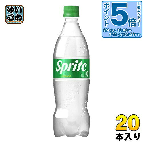 ＞ こちらの商品の単品・まとめ買いはこちら【一個あたり 187円（税込）】【賞味期間】製造後5ヶ月【商品説明】強炭酸の刺激とキリっとしたレモン&ライムが特徴の透明炭酸。舌に残るくどい甘みを抑えたクリアな後味を実現し、過去10年間で最も高い「...