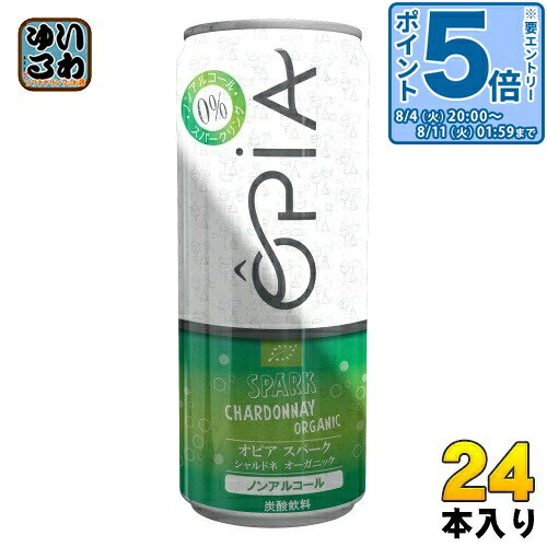 ＞ こちらの商品の単品・まとめ買いはこちら【一個あたり 463円（税込）】※輸送時の横揺れによる缶製品の多少の凹みは避けられません。飲用に差支えない凹みなどは返品保証の対象外とさせていただきます。予めご了承頂けますようお願い申し上げます。【...