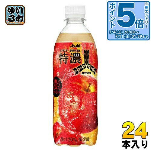 ＞ こちらの商品の単品・まとめ買いはこちら【一個あたり 142円（税込）】【賞味期間】製造後7ヶ月【商品説明】おいしい果実をまるかじりしたような味わい 〜濃くて、おいしい〜濃厚な味わい、飲みごたえのある味わい、果実本来の味わいを感じられる、...