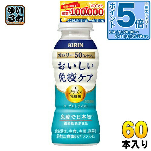 ＞ こちらの商品の単品・まとめ買いはこちら【一個あたり 137円（税込）】【賞味期間】製造後12ヶ月【キャンペーン情報】＼世界に1着が当たる！／「My勝ちT当たる！キャンペーン」実施中対象商品を購入して応募すると、抽選でオリジナルTシャツ「...