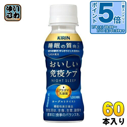 ＞ こちらの商品の単品・まとめ買いはこちら【一個あたり 144円（税込）】【賞味期間】製造後12ヶ月【キャンペーン情報】＼世界に1着が当たる！／「My勝ちT当たる！キャンペーン」実施中対象商品を購入して応募すると、抽選でオリジナルTシャツ「...