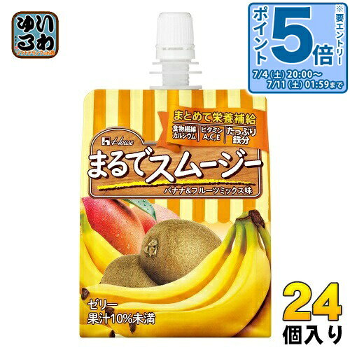 ＞ こちらの商品の単品・まとめ買いはこちら【一個あたり 208円（税込）】【賞味期間】製造後11ヶ月【商品説明】バナナ風味をベースに、爽やかなキウイの酸味と濃厚感あるマンゴーの味わいが特徴のゼリー飲料。朝食にプラス1品やヘルシーに小腹を満た...