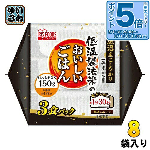 ＞ こちらの商品の単品・まとめ買いはこちら【一個あたり 786円（税込）】【賞味期間】製造後13ヶ月【商品説明】魚沼産こしひかりを贅沢に使用し、たきたてのお米のおいしさをそのままパックご飯にしました。【名称および品名】パックご飯【エネルギー...